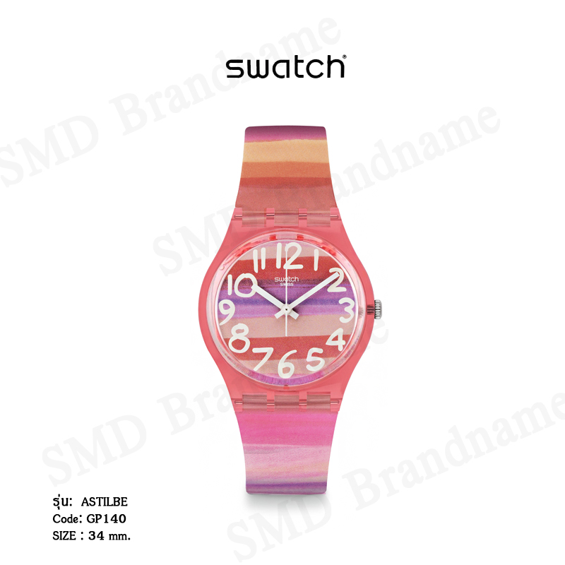 SWATCH นาฬิกาข้อมือ รุ่น ASTILBE Code: GP140 - SMD Brandname เสื้อผ้า ...