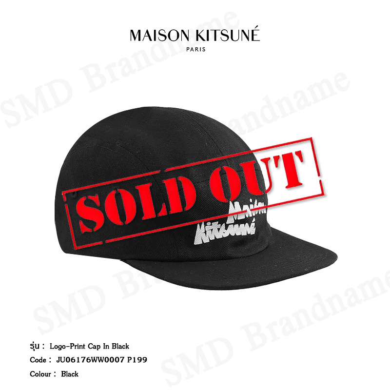 Maison Kitsune หมวกแก็ป รุ่น Logo-Print Cap In Black Code ...