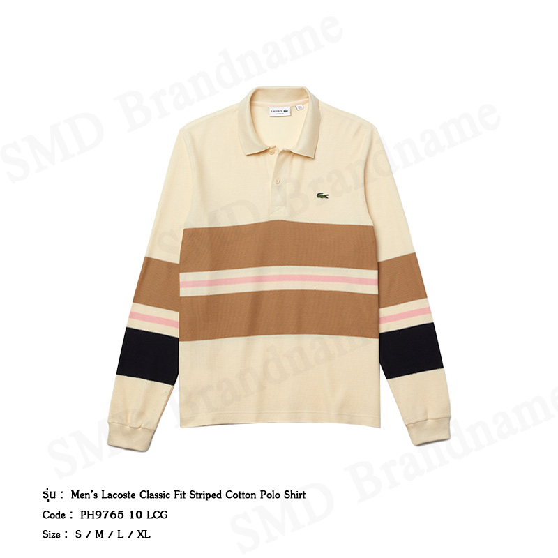 Lacoste เสื้อโปโลชาย รุ่น Men’s Lacoste Classic Fit Striped Cotton Polo ...