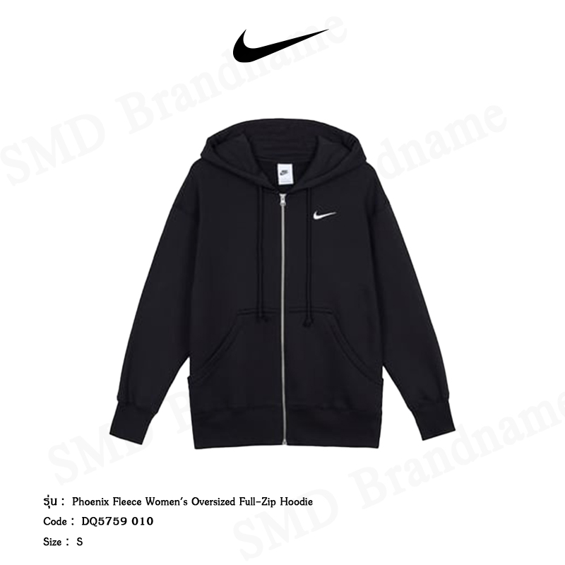 Nike เสื้อสเวตเตอร์แขนยาว รุ่น Phoenix Fleece Women's Oversized Full ...