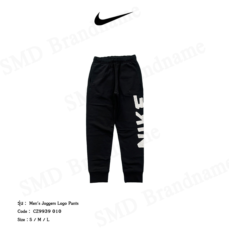 Nike กางเกงขายาว รุ่น Men's Joggers Logo Pants Code: CZ9939 010 - SMD ...