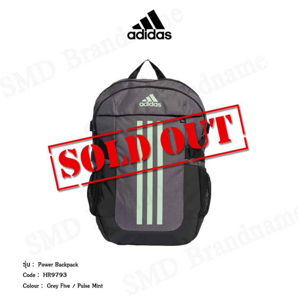 Adidas กระเป๋าเป้ รุ่น Power Backpack Code: HR9793 - SMD Brandname ...