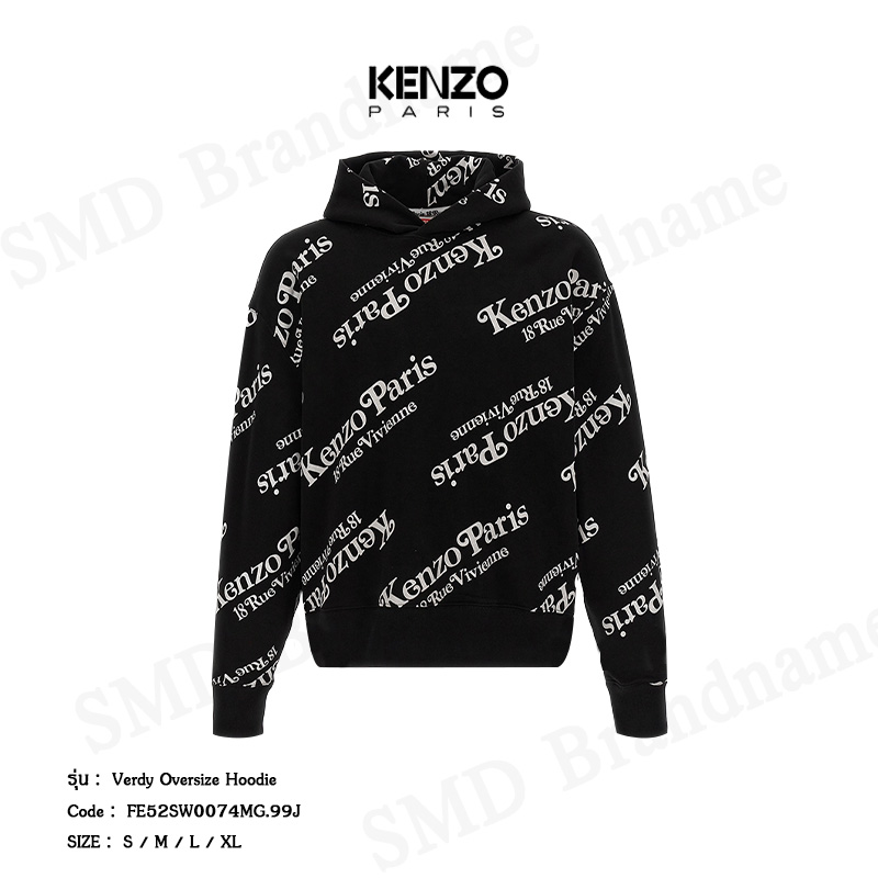 Kenzo เสื้อสเวตเตอร์แขนยาว รุ่น Verdy Oversize Hoodie Code ...