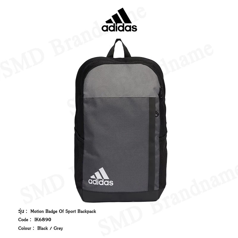 Adidas กระเป๋าเป้ รุ่น Motion Badge Of Sport Backpack Code: IK6890 - SMD Brandname เสื้อผ้า ...