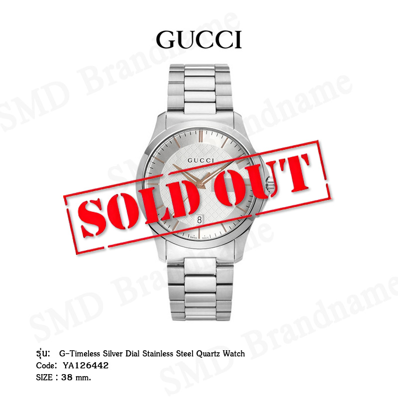 GUCCI นาฬิกาข้อมือ รุ่น G-Timeless Silver Dial Stainless Steel Quartz ...
